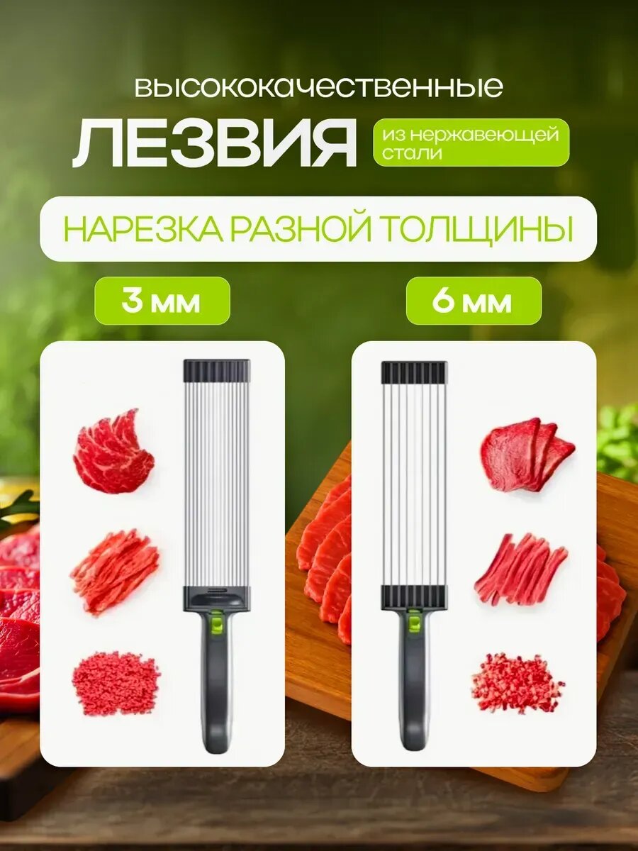 Мясорубка ручная для мяса ломтерезка