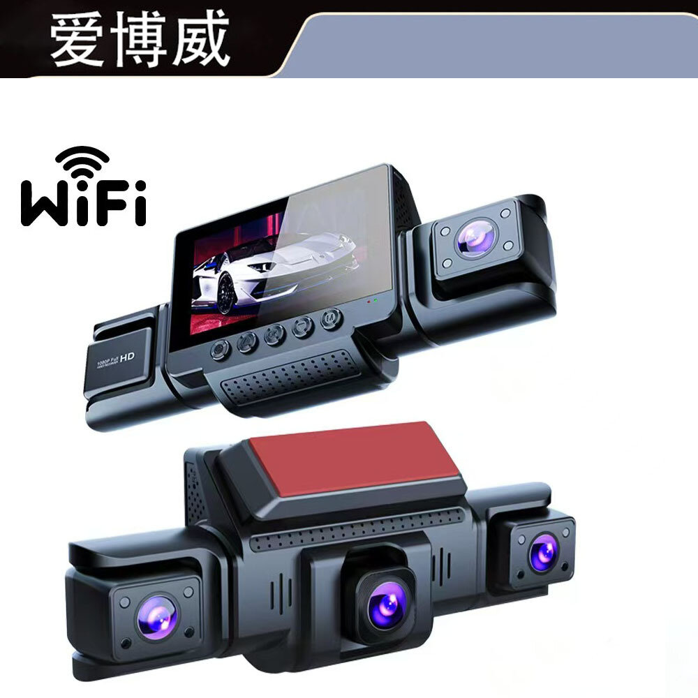 Видеорегистратор, для автомобиля, 4 камеры, 360 градусов, 64 Гб