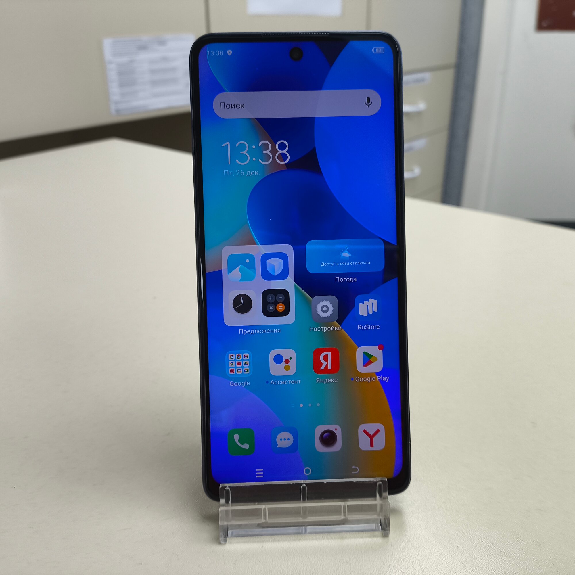 Смартфон TECNO Spark 10 Pro 4/128 Gb, Dual nano SIM, Starry black БУ уценка