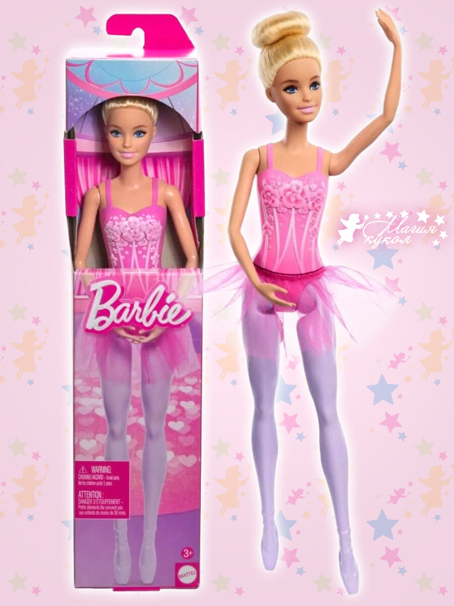 Кукла модельная Barbie блондинка Балерина с подвижными частями тела
