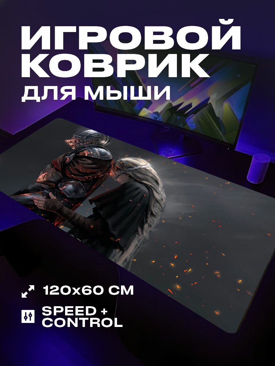 Коврик для мыши игровой Dark souls 3XL 120x60 см ProSleeves
