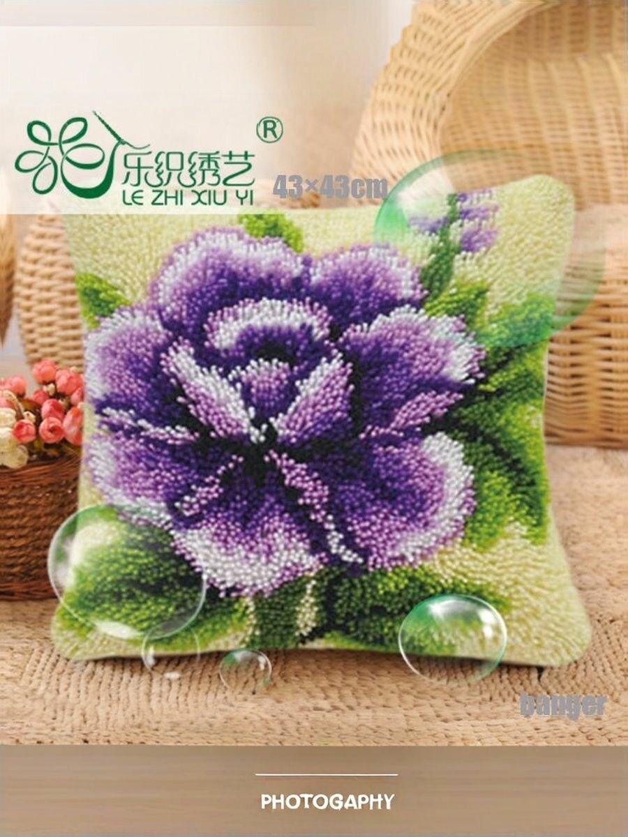 Ковровая вышивка набор для вышивания подушки /Красивые цветы/размером 43х43 см