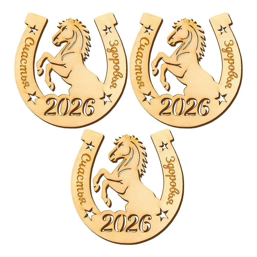 Магнит подкова на удачу, сувенир, подарок, украшение