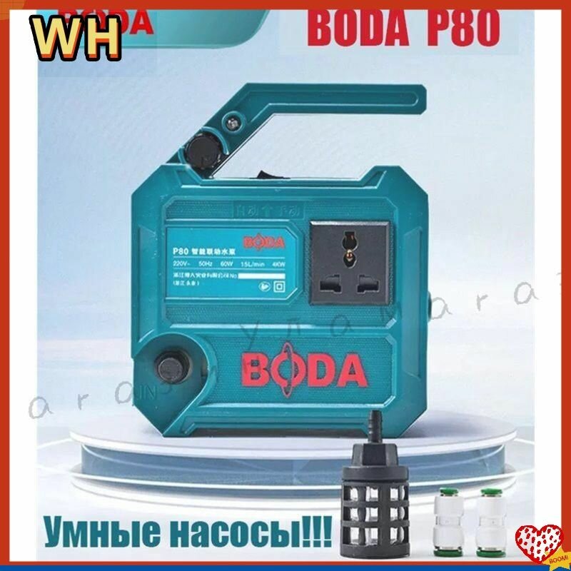 Запчасть для бензоинструмента — фото 1