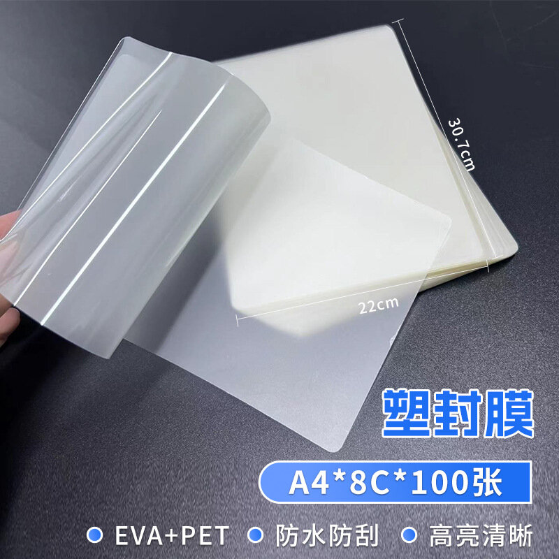 Оптовая фотопленка для ламинирования 6inch 5inch A4, защитная пленка для карт 3inch 4inch 7inch 8inch A3, прозрачная пленка для ламинирования документов и меню