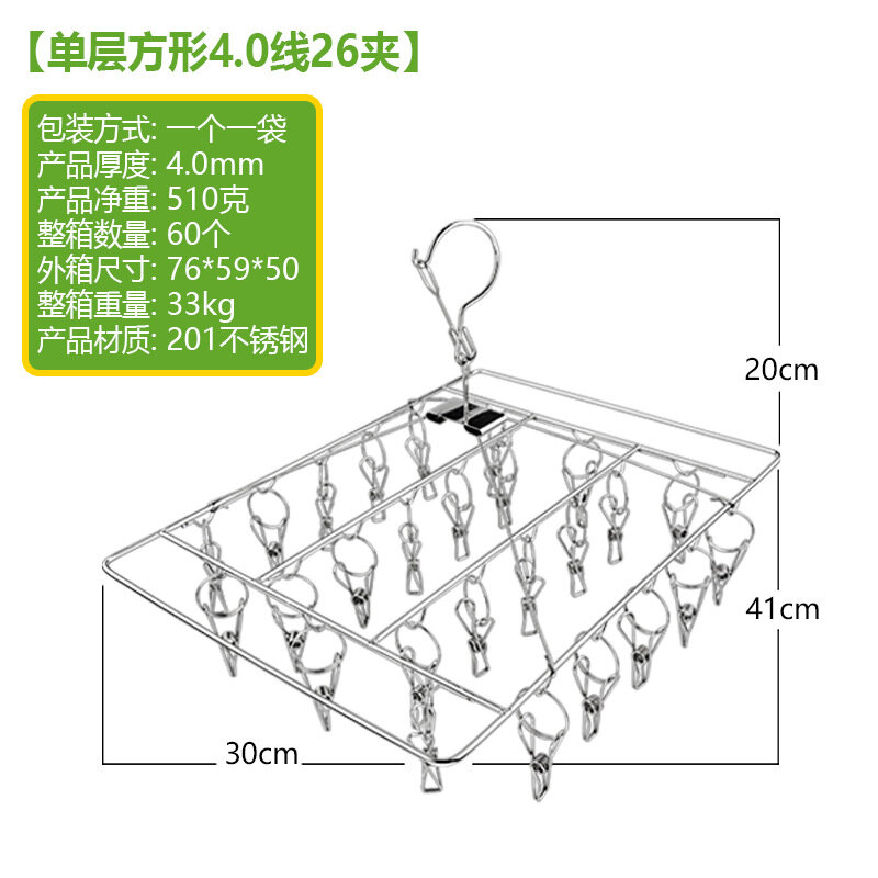 Прямая стойка для носков из нержавеющей стали с фабрики, твердая стойка для носков 4,0 мм, ветрозащитная сушилка с