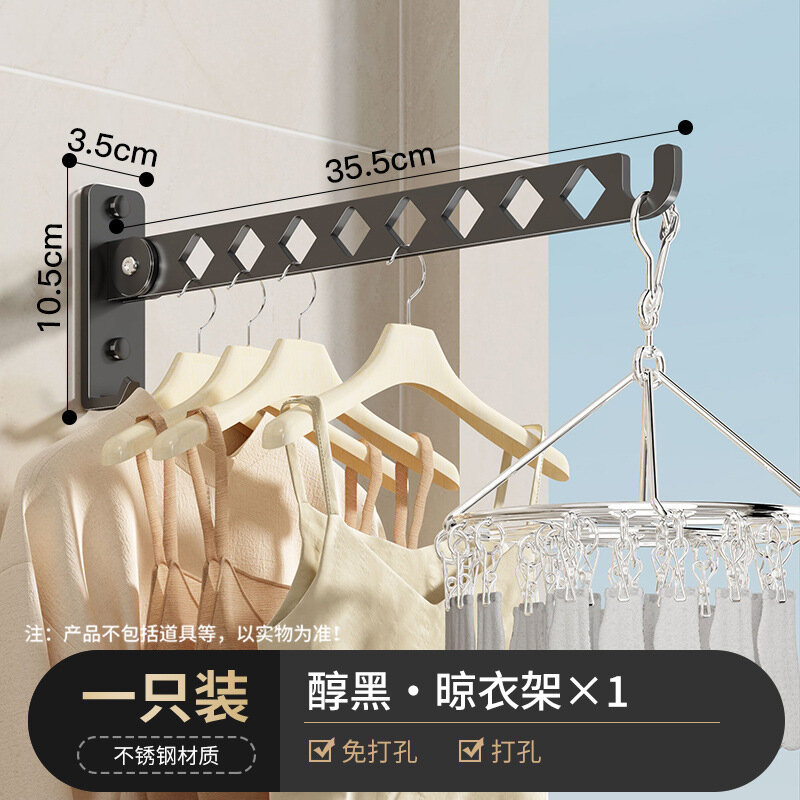 Непробиваемый балкон Складная вешалка для одежды Сушка одежды Артефакт Невидимый телескопический стержень Настенный