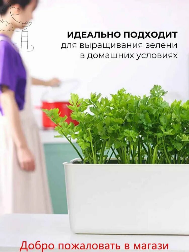 Левитирующий горшок, 17 см х 19 см х 50.6 см, 9 л, 1 шт