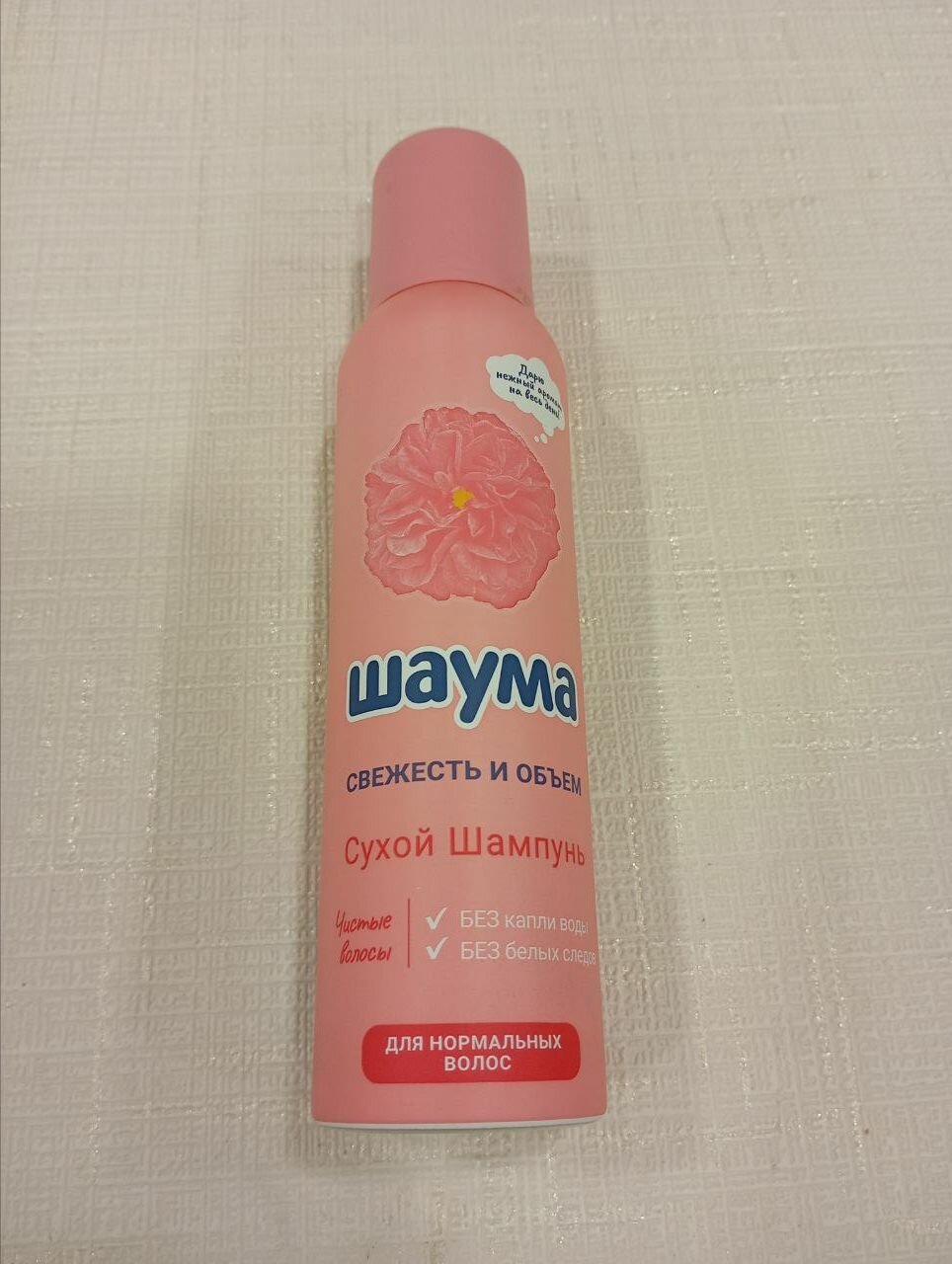Шаума Шампунь сухой, 150 мл