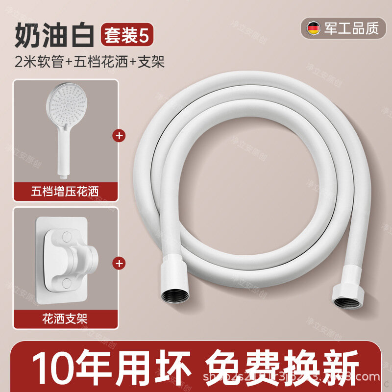 Молочно-белый ПВХ душевой шланг универсальный душевой насадка для ванной 1/2" водопроводный трубопровод водонагреватель горячая и холодная вода