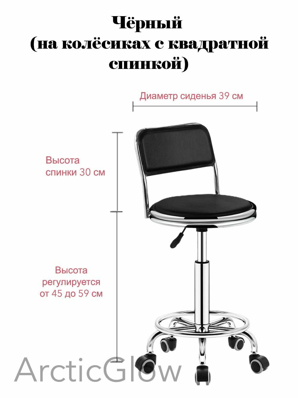 Вращающийся барный стул с регулировкой высоты на колесиках для дома, бара и салона красоты со спинкой