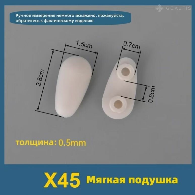 Подушка сиденья унитаза, резиновая прокладка для ремонта и ремонтных принадлежностей, белая