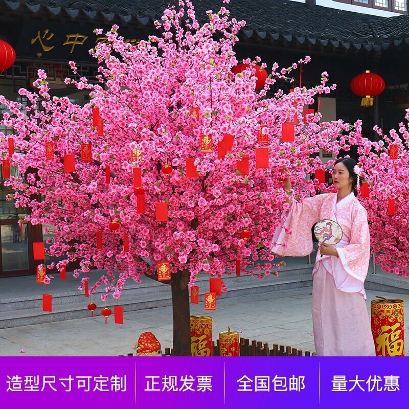 Искусственное персиковое дерево, фальшивое персиковое дерево, большое растение, искусственное вишневое дерево, искусственное сливовое дерево, новогоднее дерево с красным конвертом