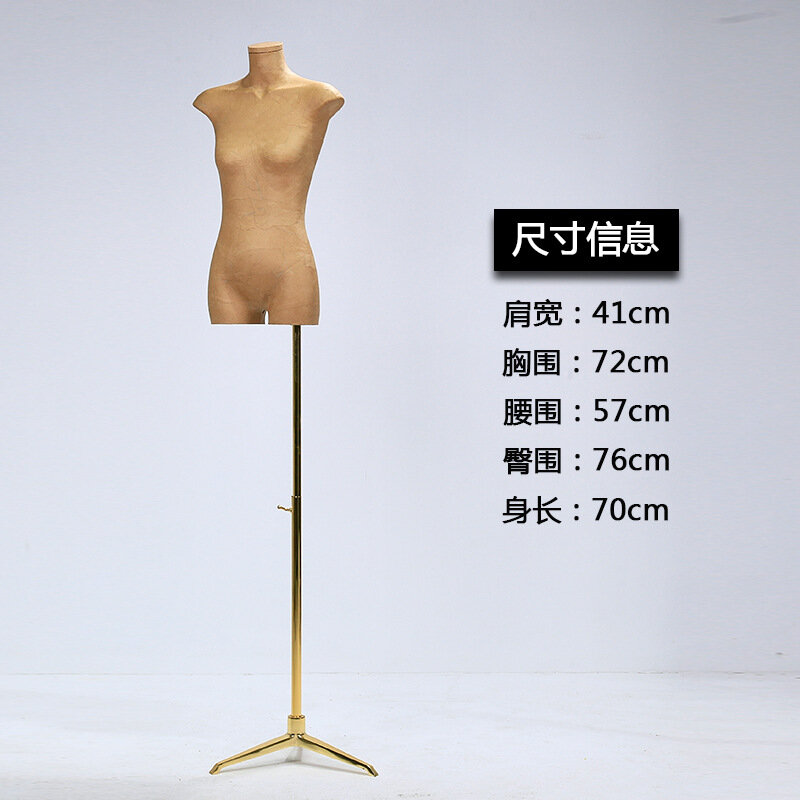 Магазин одежды в винтажном стиле, манекены из крафт-бумаги, женские манекены с плоской грудью, полуманекены, манекены для демонстрации человеческого тела