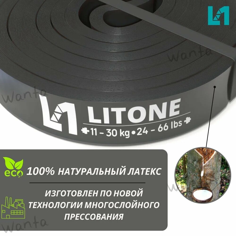 Фитнес-резинка — фото 1