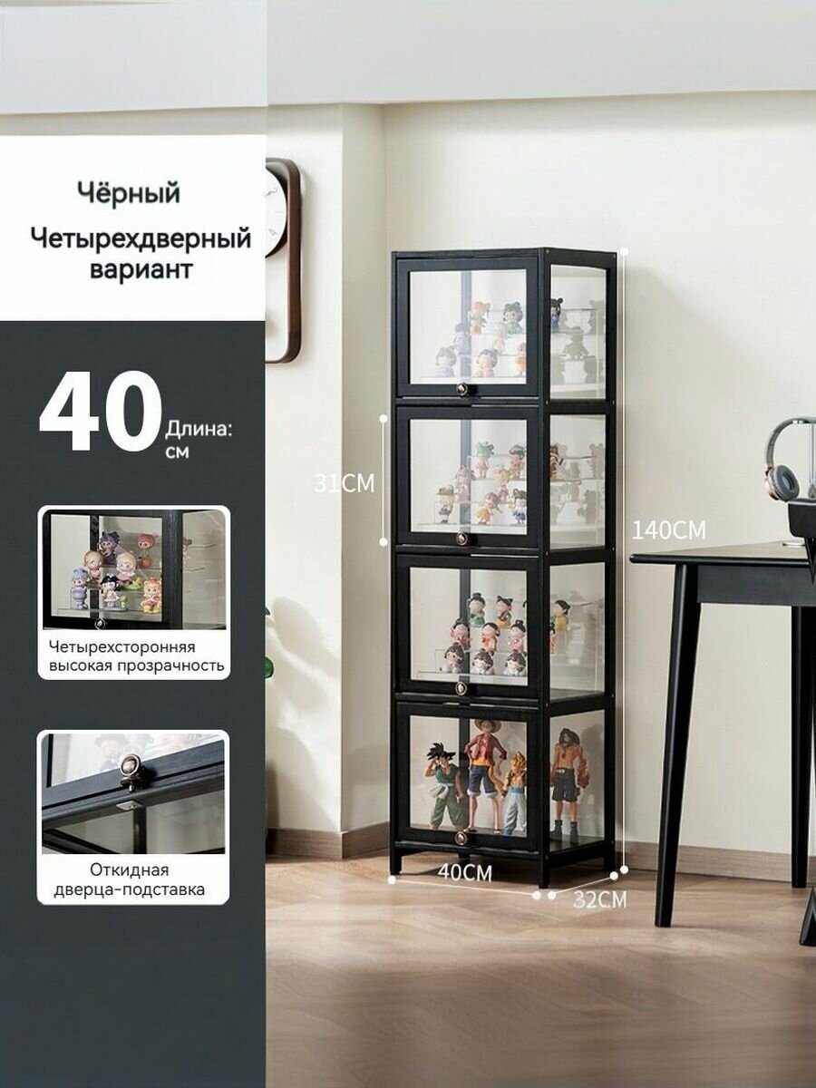 Шкаф витрина XX306, 40х32х140 см