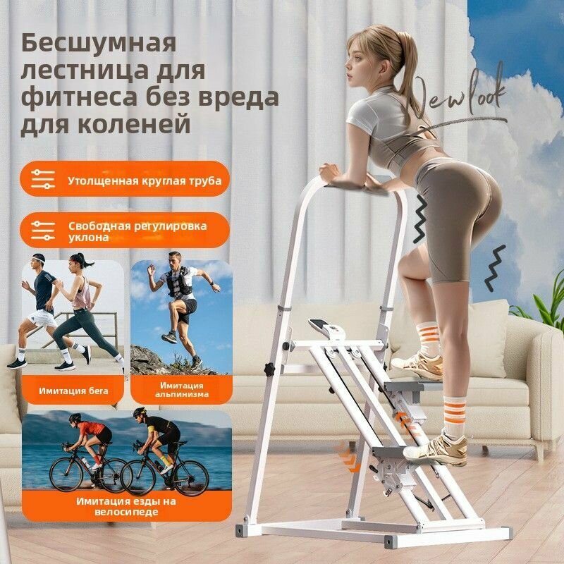 LISM Эллиптический тренажер plj