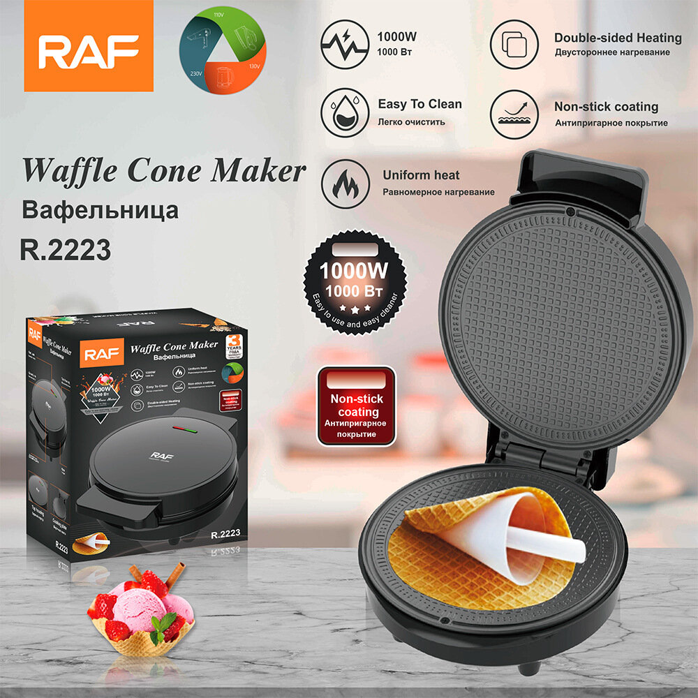 Домашний прибор для приготовления яичных рулетов, прибор для приготовления мороженого в рожках, прибор для приготовления спринг-роллов, электрическая сковорода, прибор для тонких блинов, прибор для приготовления мороженого и яичных рулетов