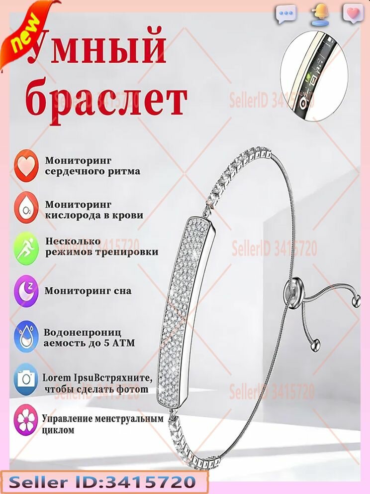 Фитнес-браслет B5, серебристый
