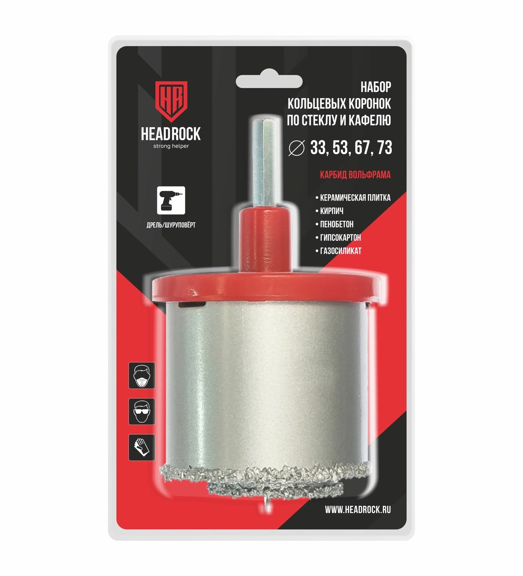 Набор коронок по керамической плитке 4 предм, 33, 53, 67, 73 мм HEADROCK 695-704-337