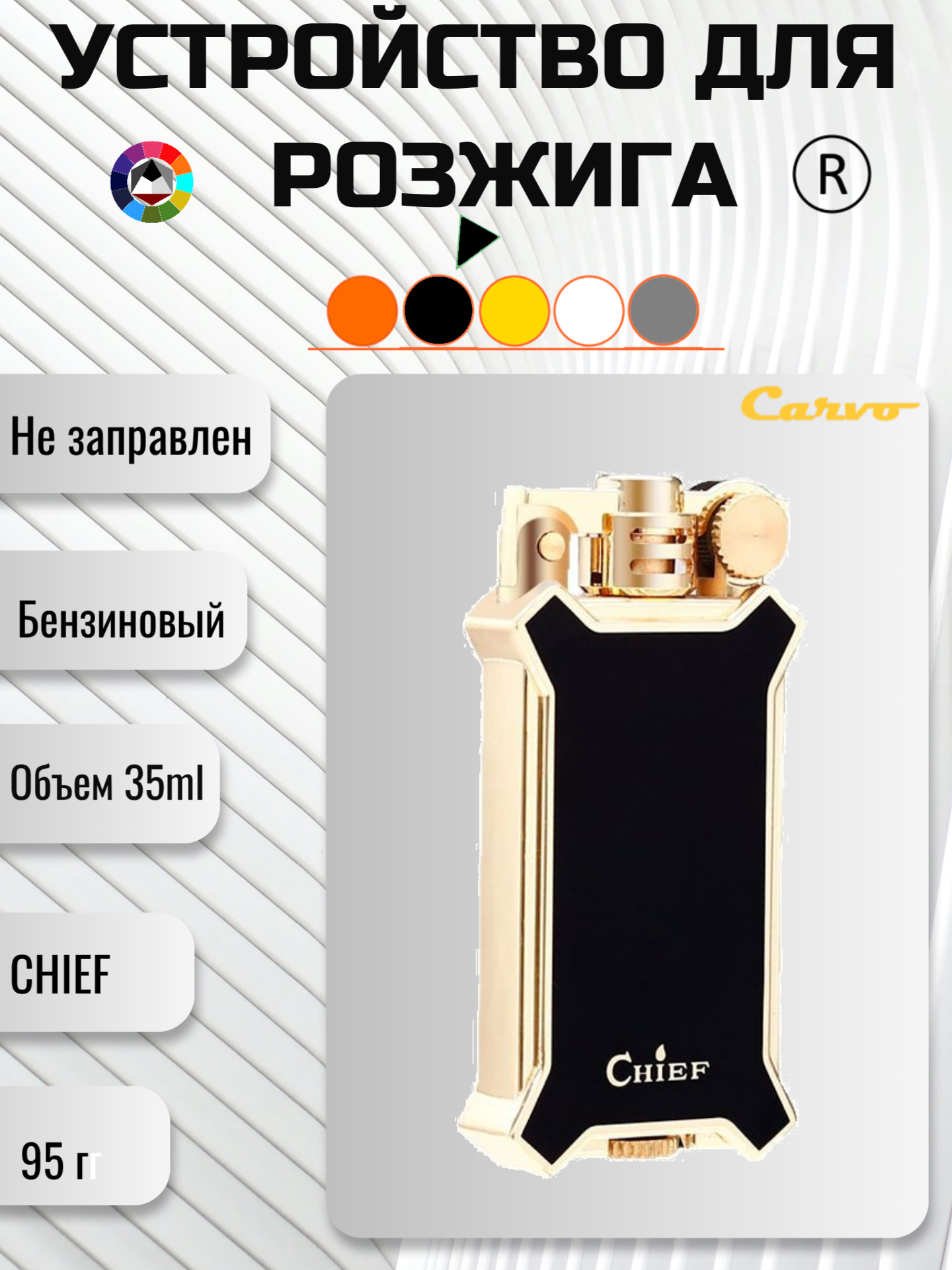 Средства для розжига, кремниевая, подарочный набор, 9.5 см "Пустой"торфяной