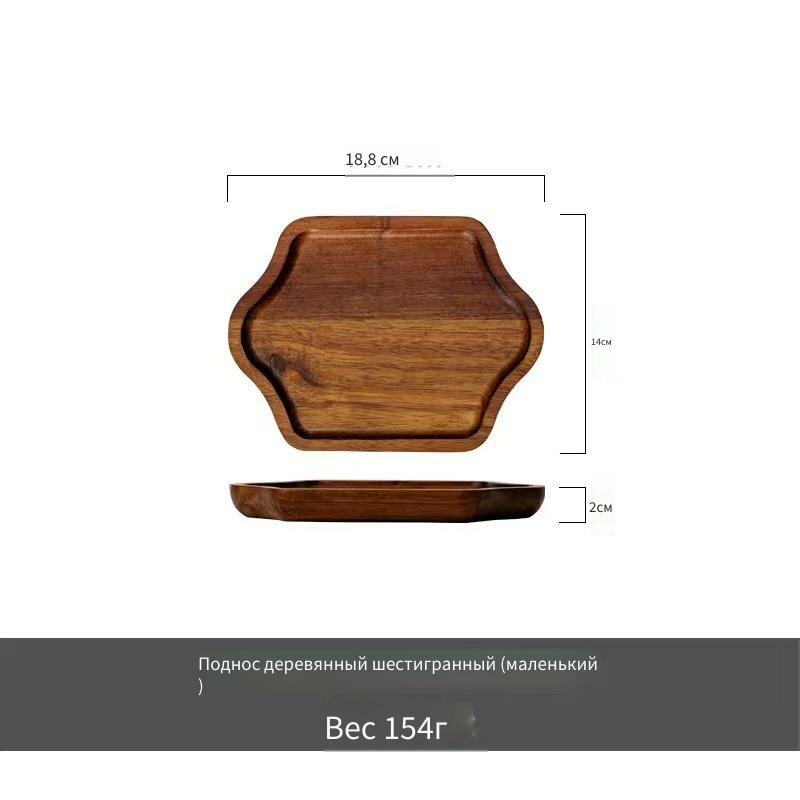 Деревянный поднос для чая, поднос для выпечки хлеба, подстаканник из натурального дерева акации