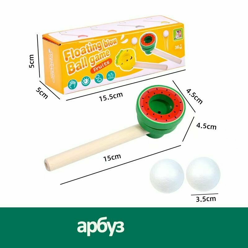 Аэробол тренажер для развития речевого дыхания 1 шт