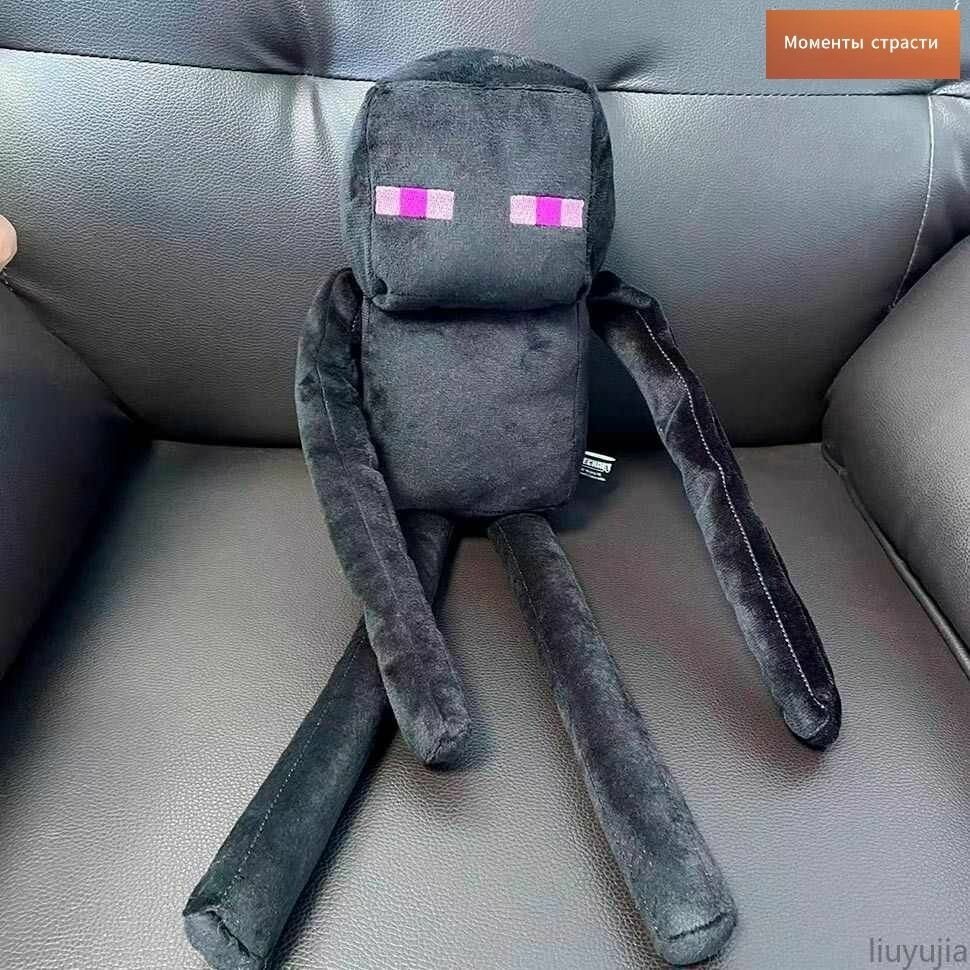 Эксклюзивный плюшевый Эндермен 45 см, Minecraft