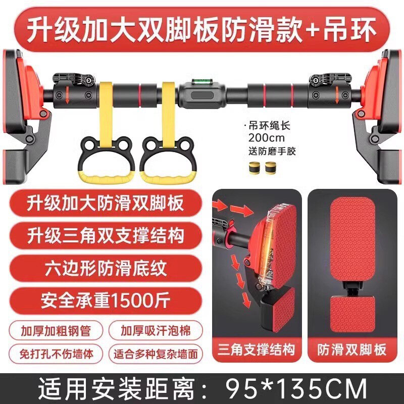 Турник для дома, оборудование для фитнеса в помещении, семейные упражнения для детей, турник без сверления для двери