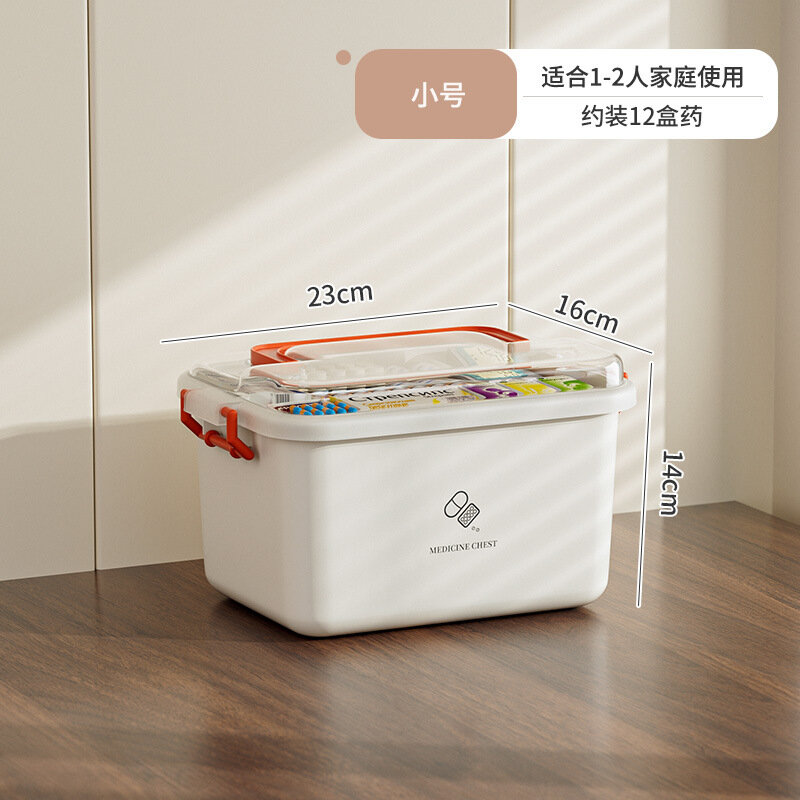 Многослойная коробка для хранения домашних вещей, большая вместимость, детские товары, семейная аптечка