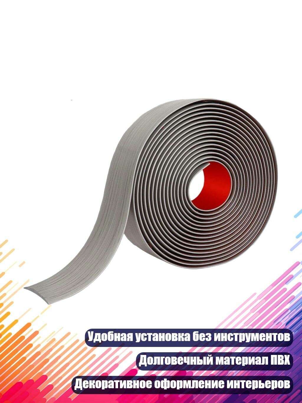 Ленты для кромки пола и дверных проемов, Серая древесная текстура