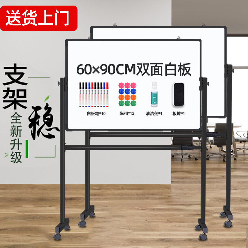 Белая доска с подставкой, тип подставки для черной доски, мобильная доска для отображения, магнитная двусторонняя доска для домашнего обучения и офиса