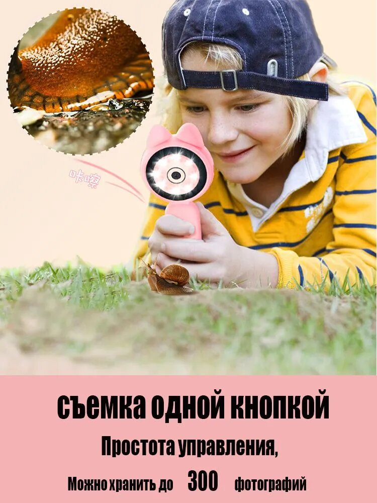 Микроскоп детский, Желтый, 30W, Поддержка фото, для детей 3-15 лет, Китай — фото 1
