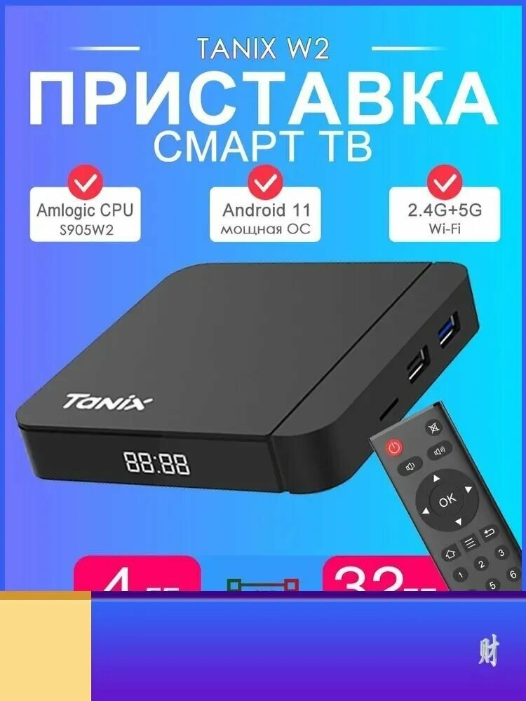 Эксклюзивная система для караоке