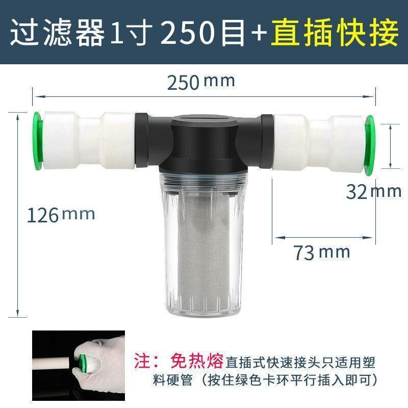 Сельская водонапорная башня, предфильтр для воды из колодца, седимент, бытовой водопровод, большой поток, съемный очищаемый фильтр для воды