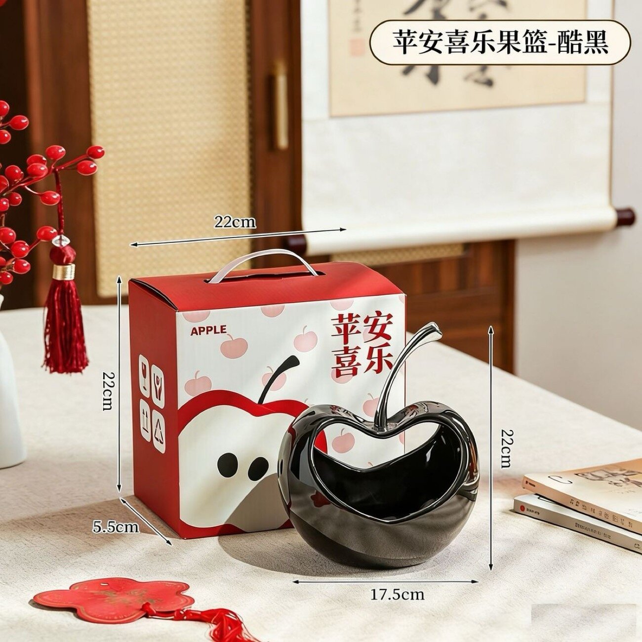 Фруктовница "Яблоко", керамика, глазурованное покрытие, 17,5 см