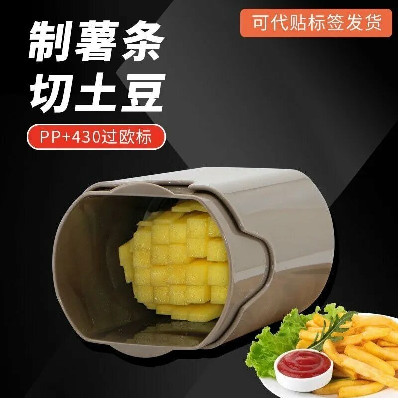 Картофелерезка, овощерезка ручная, картошка резка, цвет белый