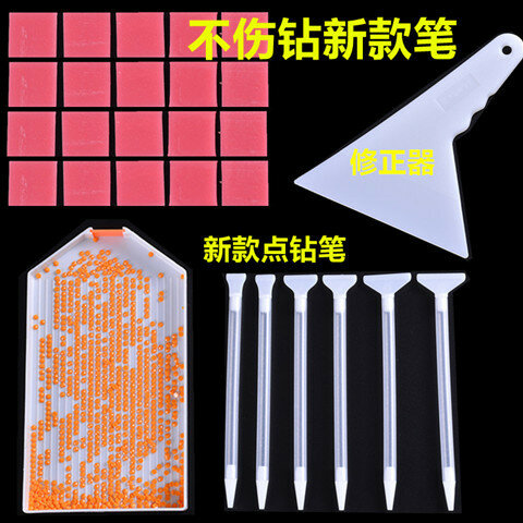 Алмазная живопись точечный буровой раствор Набор для алмазной живописи многоразовая быстрая сверлильная ручка с двойной