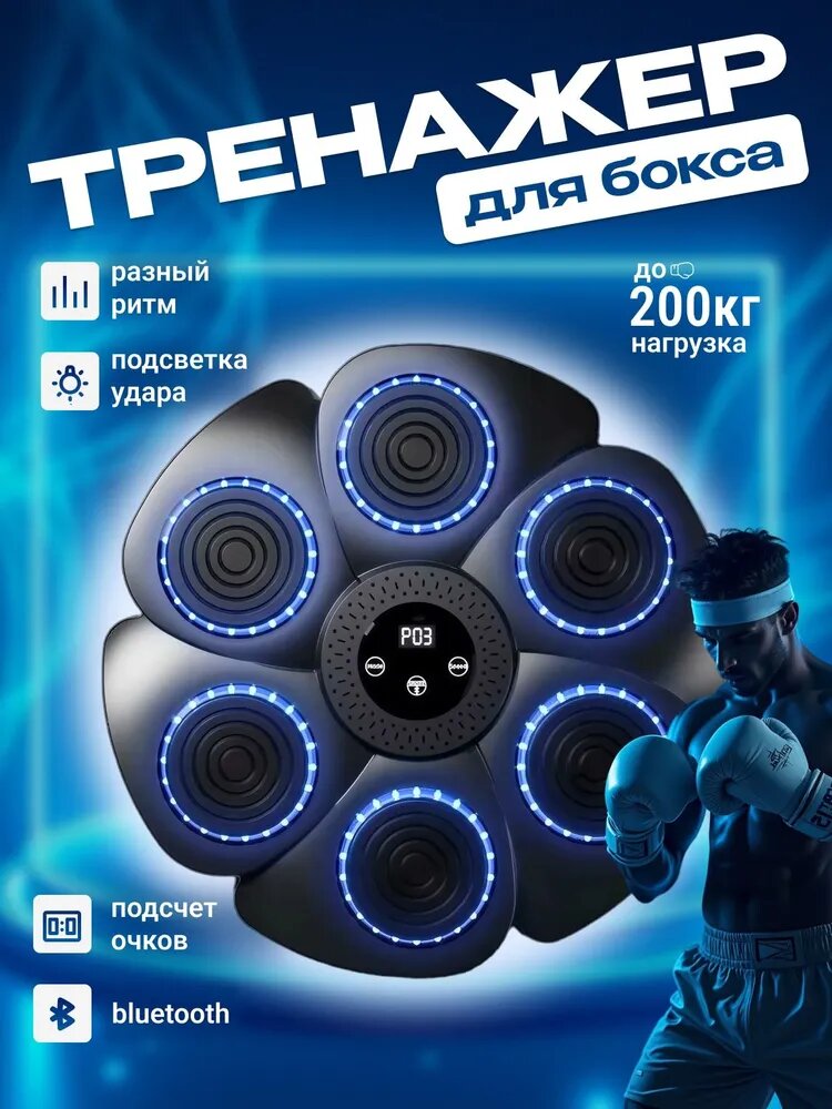 Интерактивный спортивный тренажер 4B4F69D274D5416BBF4EC63B0688E557