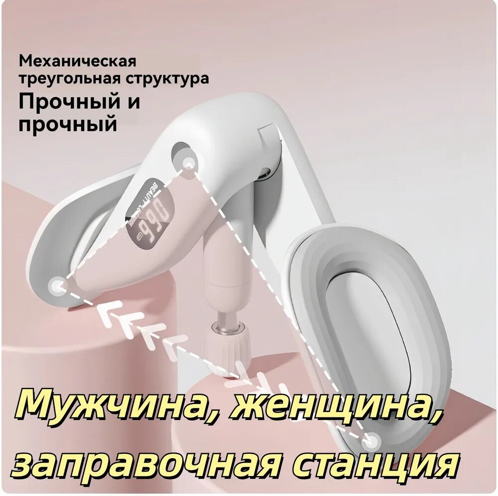 Мини-тренажер для мышц бедер и ягодиц, треугольная структура, прочный