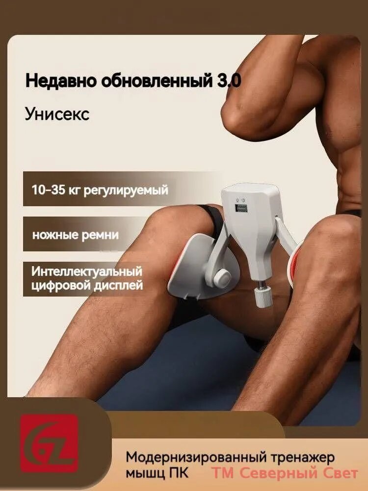 Huak Мини-тренажер SWU0016530