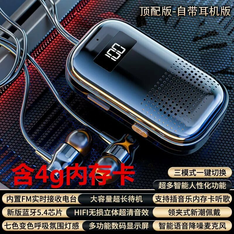 Беспроводная Bluetooth-гарнитура 5,4, петличный Bluetooth-приемник, автомобильная аудиосистема, сверхдлительный срок