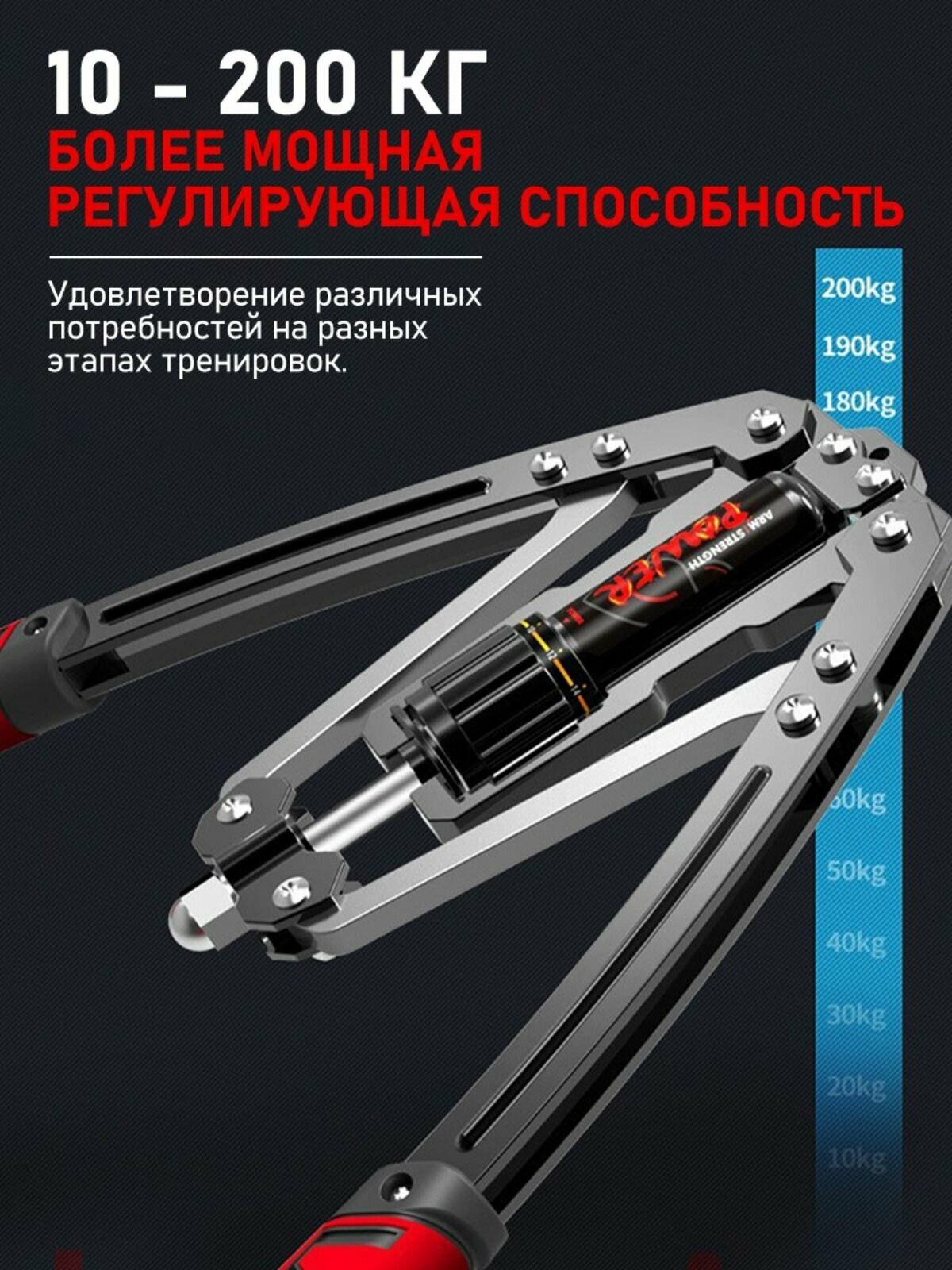 Мини-тренажер — фото 1
