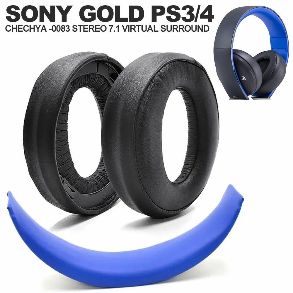 Амбушюры SONY PS3 PS4 Gold Wireless Playstation 3 Playstation 4 CECHYA-0083 Stereo 7.1 Virtual для наушников