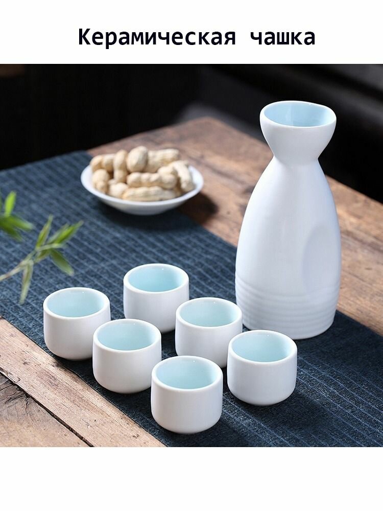 Стопка, 30 мл, 6 шт