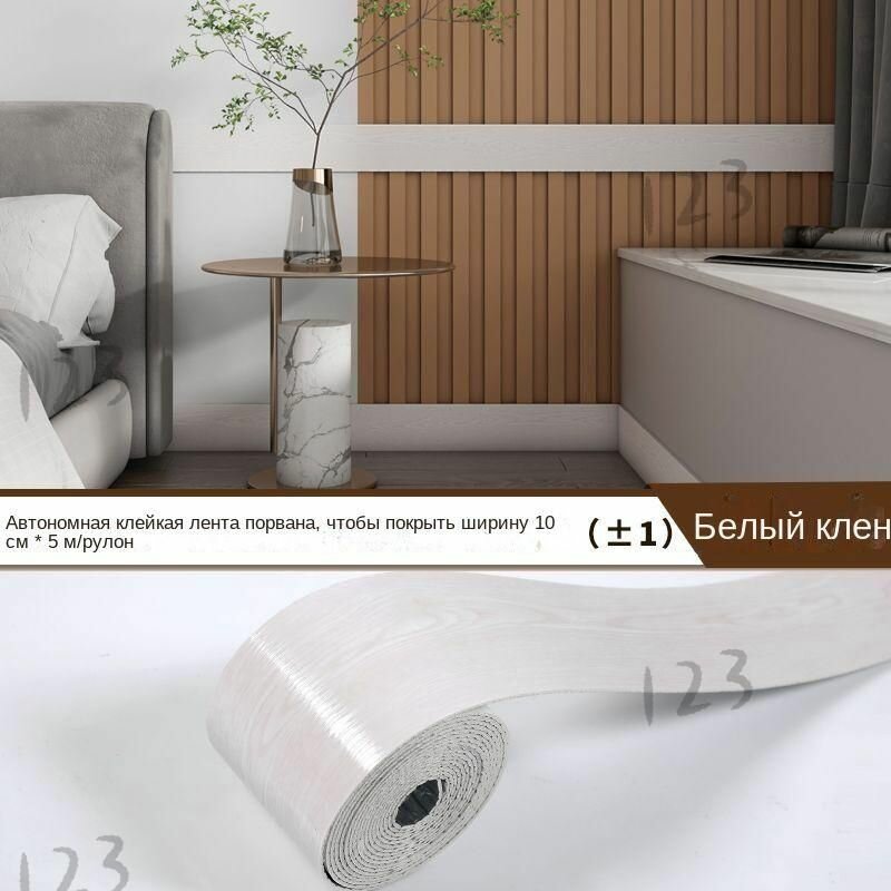 Отбойная доска для стен