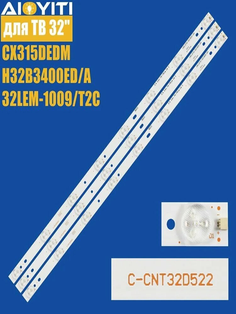 3 шт. Подсветка CX315DEDM C-CNT32D522 дляH32B3400ED/A BBK 32LEM-1009/T2C