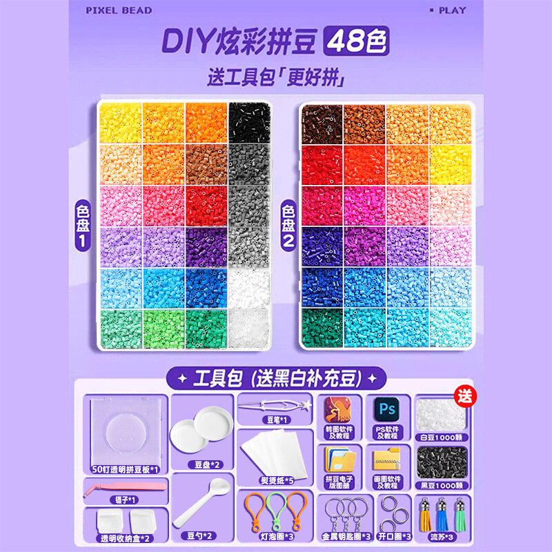 Горячая продажа SG: набор 3D-пазлов из бусин 6 мм, 2 комплекта материалов для бусин, полный набор, интегрированная ручная работа, DIY игрушка из бусин