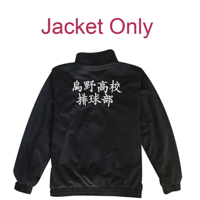 Костюм спортивный Haikyuu Cosplay