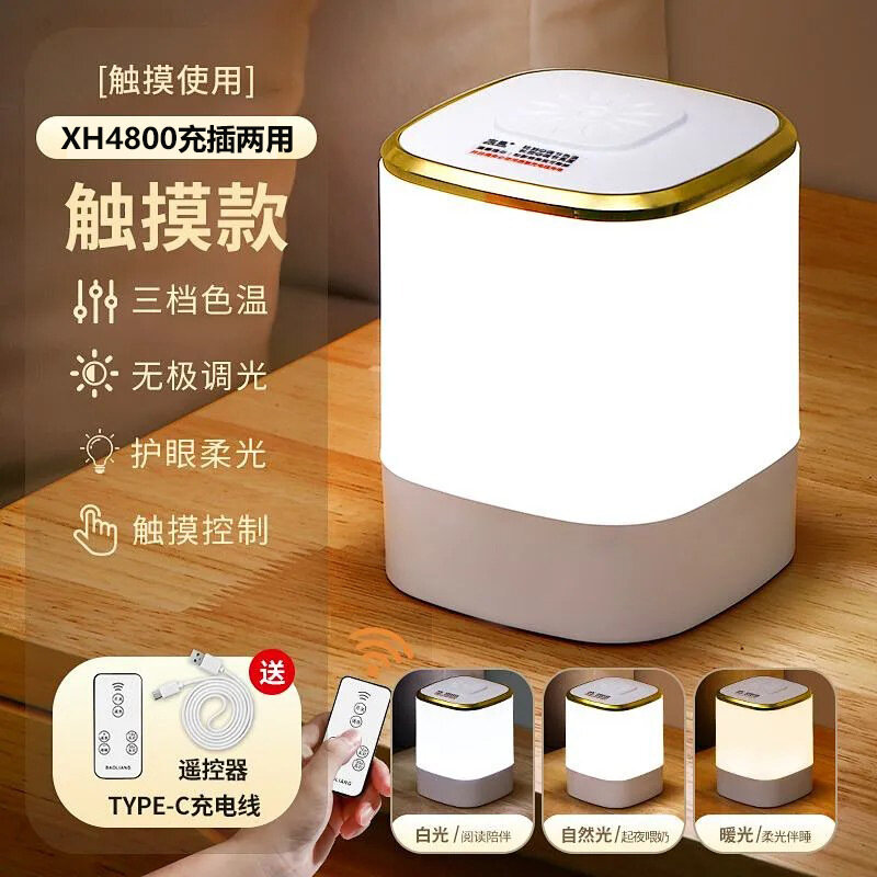 Рождественский ночник LED с защитой для глаз, настольная лампа для студентов, атмосферный свет, кросс-бордерный хит, сертификация CE